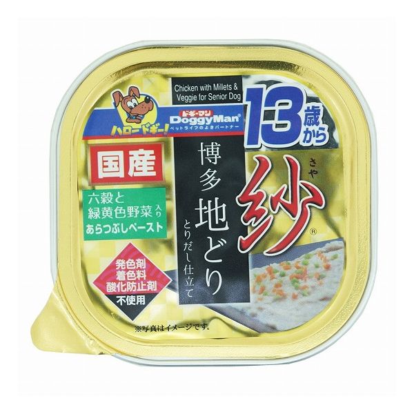 【取り寄せ品のご注意事項（ご注文前にご確認ください）】・本商品は原則注文後のキャンセルはお受けできません。・本商品と他商品で同梱注文をいただき、仮に他商品が完売等でご用意できない場合でも本商品は発送させていただきます。・本商品を複数（2点以...