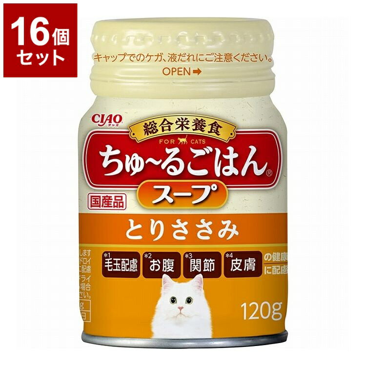 【取り寄せ品のご注意事項（ご注文前にご確認ください）】・本商品は原則注文後のキャンセルはお受けできません。・本商品と他商品で同梱注文をいただき、仮に他商品が完売等でご用意できない場合でも本商品は発送させていただきます。・本商品を複数（2点以...
