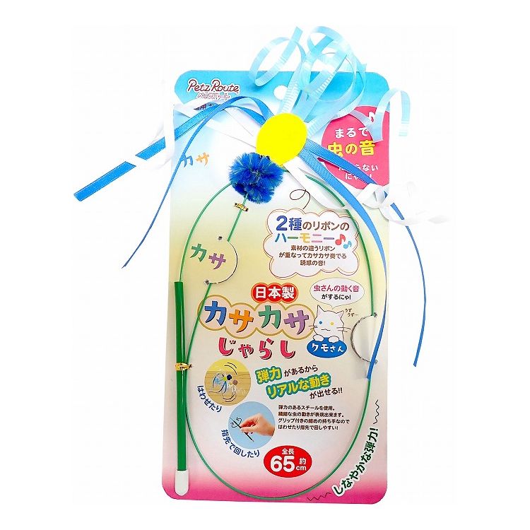 【取り寄せ品のご注意事項（ご注文前にご確認ください）】・本商品は原則注文後のキャンセルはお受けできません。・本商品と他商品で同梱注文をいただき、仮に他商品が完売等でご用意できない場合でも本商品は発送させていただきます。・本商品を複数（2点以...