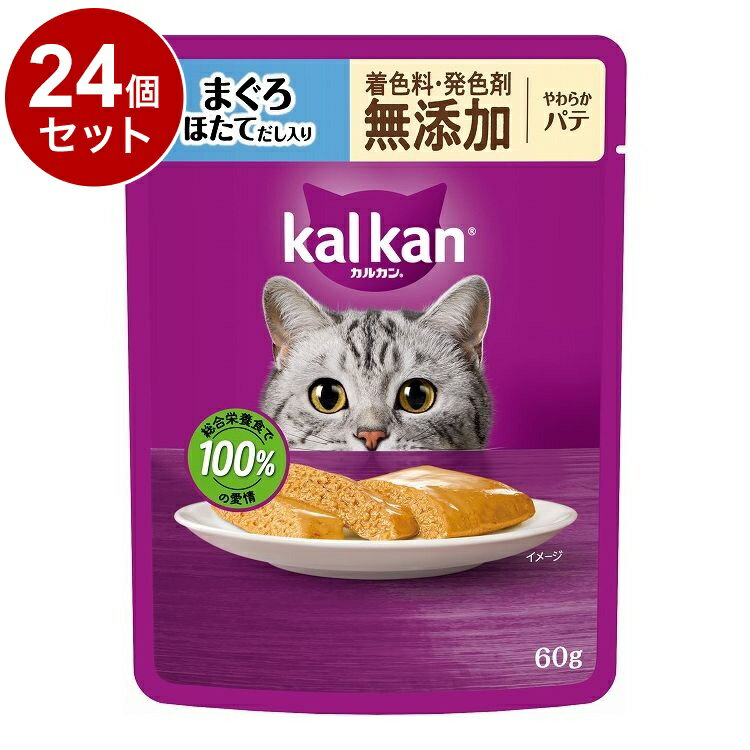 【商品説明】”毎日の食事に、安心とおいしさと新食感を。”・着色料・発色剤 無添加で安心・安全の美味しさと、やわらかパテの新食感で毎日の食事をおいしく、楽しく。・1歳以上の猫に必要な栄養素がバランスよく含まれた総合栄養食です。〇原材料(成分)...