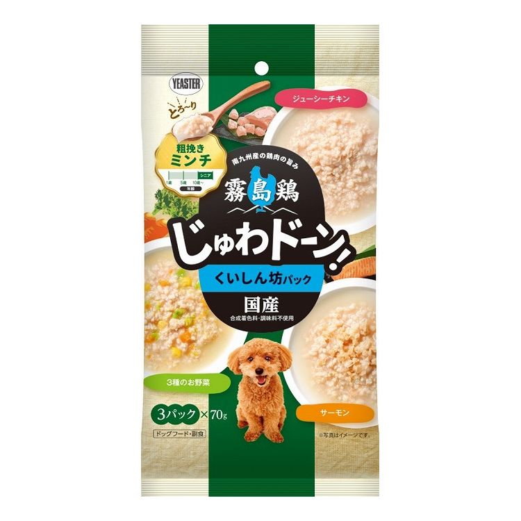 【商品説明】南九州で育った国産鶏肉の旨味を愛犬にお届け♪・南九州で育った国産鶏肉のじゅわドーン！な旨味を愛犬にお届け♪・鶏肉と野菜や魚など異なるジャンルのトッピングが楽しめる3種類のパウチが入ったバラエティーパック。・なんでも美味しく食べる...