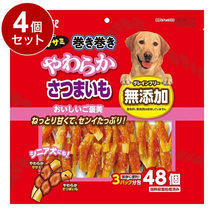【商品説明】ねっとり甘いやわらかさつまいもにジューシーな鶏ササミを巻きました。シニア犬や小型犬、硬いものが苦手な愛犬の歯ぐきやあごの健康維持に役立ちます。食物繊維が豊富なので、おやつやしつけのごほうびにぴったりです。〇原材料(成分)肉類(鶏...