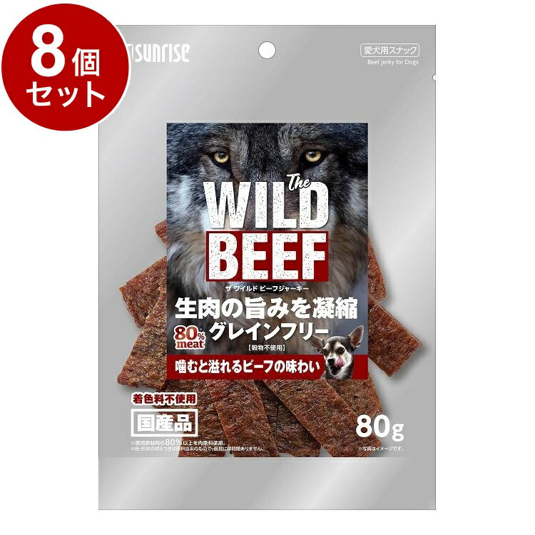 【商品説明】使用原材料の80％以上が肉類、穀物不使用(グレインフリー)でつくったビーフジャーキーです。噛めばお肉の旨みがじわっと広がります。〇原材料(成分)肉類(ビーフ等)、糖類、増粘安定剤(グリセリン、ソルビトール)、乳化剤、リン酸塩(N...