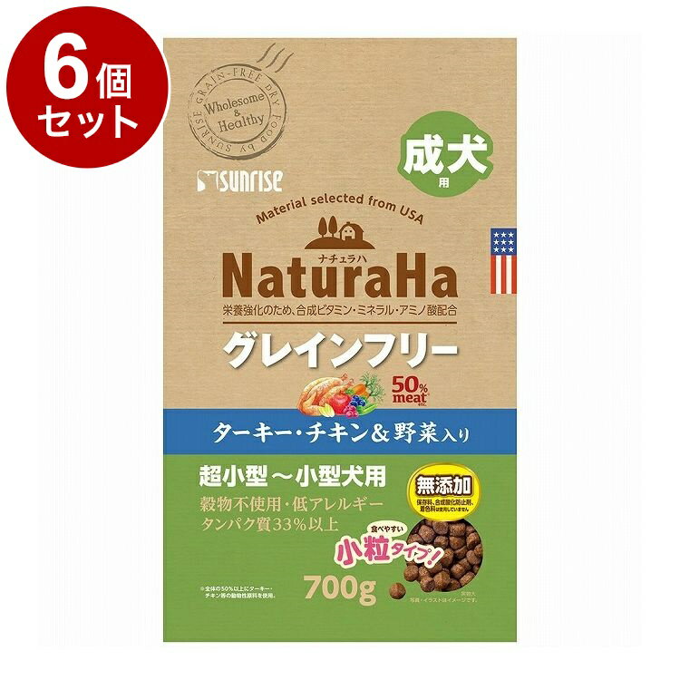 【商品説明】肉食である犬猫の健康を考えた穀物不使用の低アレルギーフードです。■グレインフリー(穀物不使用)穀物の消化が苦手な愛犬や穀物アレルギーの愛犬の健康維持に配慮して、小麦・トウモロコシ・大豆・米・大麦を使用せず調理しています。■チキン...