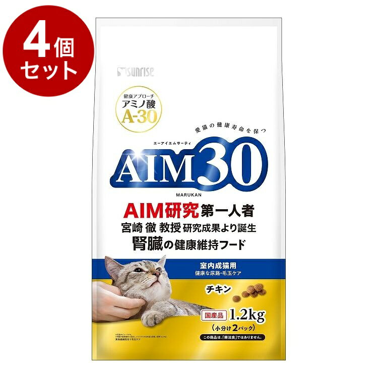 【商品説明】・アミノ酸『A-30』を配合した、猫の健康維持をサポートする総合栄養食です。・室内で過ごす成猫の下部尿路の健康維持のためマグネシウム、リン、カルシウムを調整し、食物繊維の配合により体内の毛玉を無理なく排泄します。・オメガ3脂肪酸...