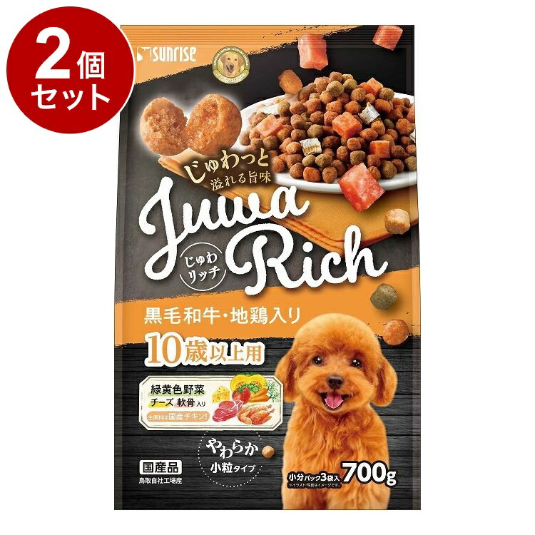 【商品説明】国産チキンを主原料に使用し、独自製法でじゅわっと溢れる旨みのやわらか小粒に仕上げ、圧倒的な美味しさを実現したフードです。10歳以上の愛犬の健康維持に配慮して、ビタミンE・B12を強化(成犬用比 約150％)した彩り豊かなフードで...