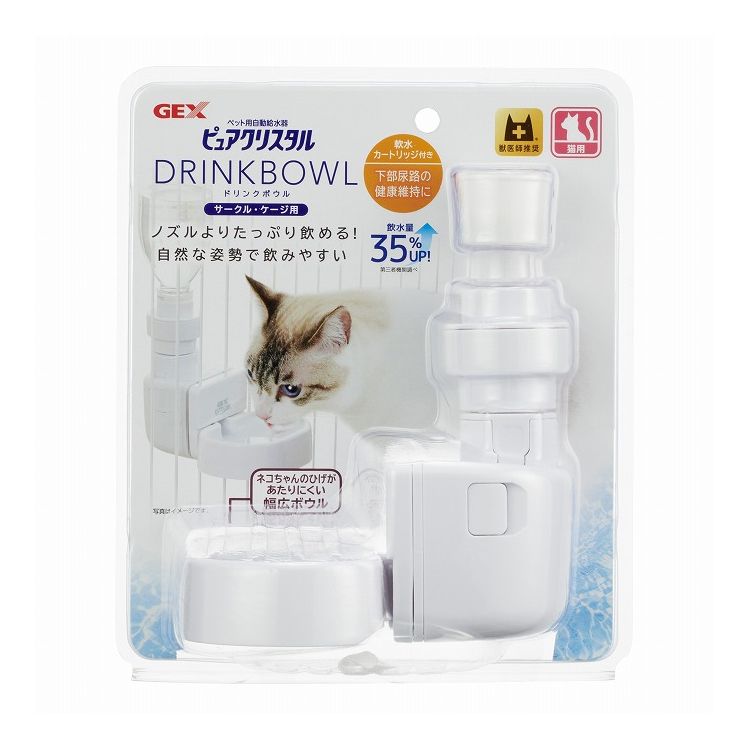 【商品説明】・ネコちゃんのひげがあたりにくい幅広ボウル。軟水カートリッジ付き。・ペットボトル・ボウルの着脱が簡単で水の交換やお掃除ラクラク！・なめて飲むノズルタイプの給水器より、たっぷり飲めるボウルタイプ！・ネコちゃんがより自然な姿勢でお水...