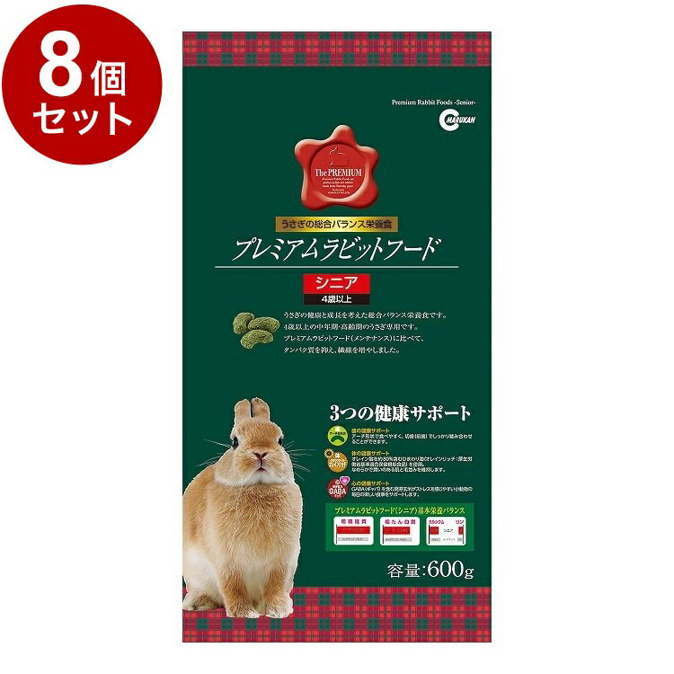 【商品説明】・「プレミアムラビットフード」は、チモシー牧草を主原料にうさぎのライフステージに合わせたうさぎ専用のフードです。■チモシーを主原料にアルファルファを配合高繊維、低カルシウムのチモシーを主原料にアルファルファをシニアに合わせたバラ...