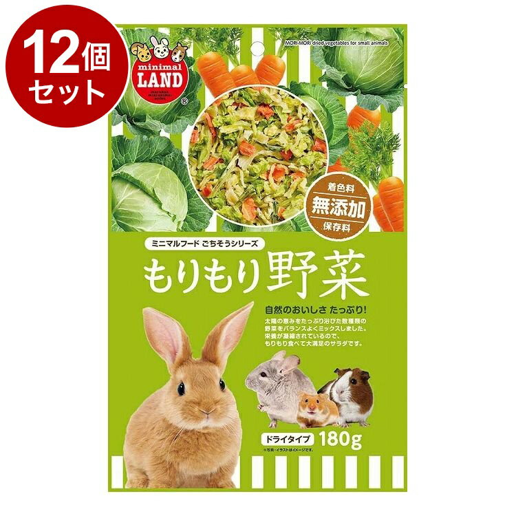 【商品説明】太陽の恵みをたっぷり浴びた、数種類の新鮮野菜をバランスよくミックスしました。栄養が凝縮されているので、もりもり食べて大満足のサラダです。〇原材料(成分)キャベツ、ニンジン、ニンジンの葉、セロリ、ブドウ糖〇賞味／使用期限(未開封)...