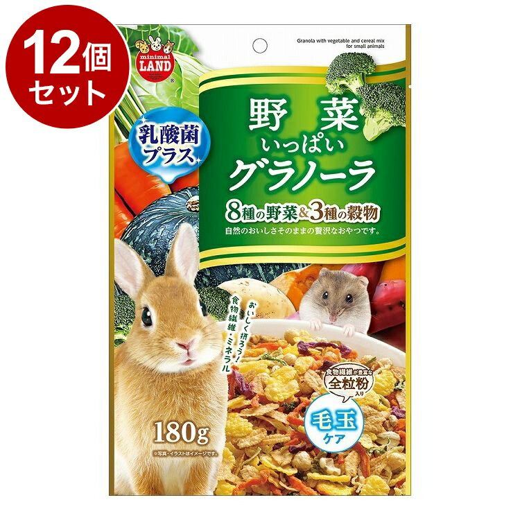 【商品説明】食物繊維・ミネラルをおいしく摂取！8種の野菜と3種の穀物をシリアルとミックス。自然のおいしさそのままの贅沢なおやつです。〇原材料(成分)大麦、にんじん、キャベツ、砂糖、大豆、胚芽とうもろこし、えん麦、小麦、とうもろこし、大根の葉...