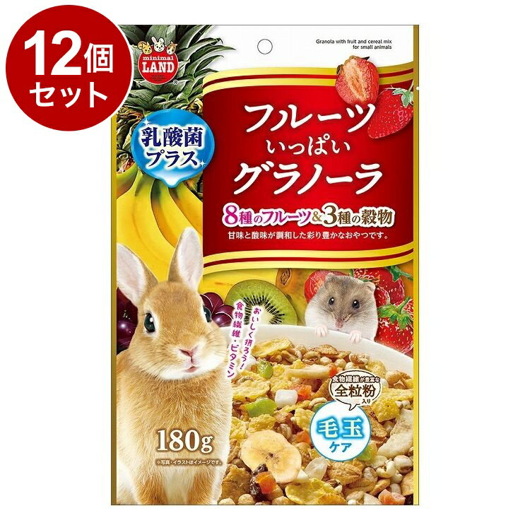 【商品説明】ビタミンCをおいしく摂取！8種のバラエティー豊かなフルーツと3種の穀物をミックス。甘味と酸味が調和したおやつです。〇原材料(成分)大麦、レーズン、小麦、砂糖、えん麦、バナナ、パパイア、大豆、胚芽とうもろこし、パイナップル、キウイ...