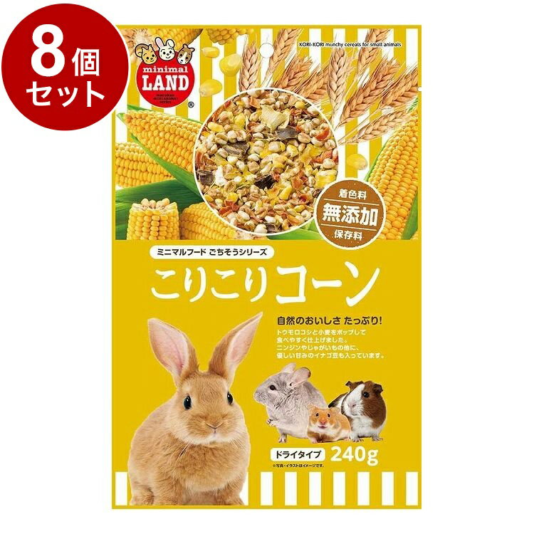 【商品説明】・トウモロコシと小麦をポップして食べやすくしました。・ニンジンやじゃがいもの他に、優しい甘みのイナゴ豆も入っています。〇原材料(成分)小麦、イナゴ豆、ニンジン、とうもろこし、じゃがいも〇賞味／使用期限(未開封)24ヶ月※仕入れ元...