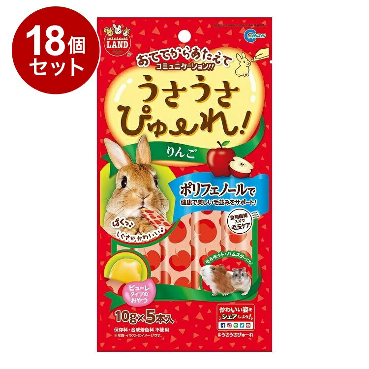 【商品説明】ポリフェノール配合で、健康で美しい毛並みをサポート！食物繊維入りで毛玉をケアします。コミュニケーションをとりながら、もっとなかよく！おててから、お皿からお好みの与え方が選べる新しいピューレタイプのおやつです。〇原材料(成分)りん...