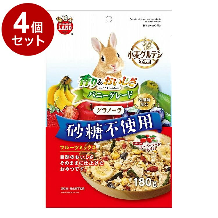 【商品説明】・砂糖、小麦グルテン不使用の素材を厳選し、自然のおいしさそのままに仕上げました。・アミノ酸やビタミンなどの幅広い栄養素を含むスーパーフード「ゴジベリー」を配合しました。・乳酸菌が腸内フローラを整え、お腹の健康を保ちます。・保存料...