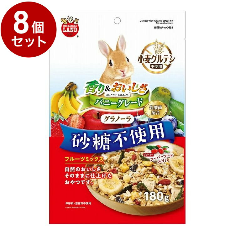 【商品説明】・砂糖、小麦グルテン不使用の素材を厳選し、自然のおいしさそのままに仕上げました。・アミノ酸やビタミンなどの幅広い栄養素を含むスーパーフード「ゴジベリー」を配合しました。・乳酸菌が腸内フローラを整え、お腹の健康を保ちます。・保存料...