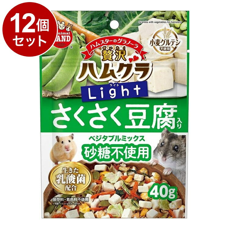 【商品説明】・砂糖・小麦グルテン不使用でライトなおいしさに仕上げたハムスター用グラノーラです。・野菜と穀物を贅沢にミックスしたおやつです。・食物繊維と乳酸菌がお腹の働きをサポートします。・穀物発酵エキスが腸内の善玉菌を増やし、便臭を軽減しま...