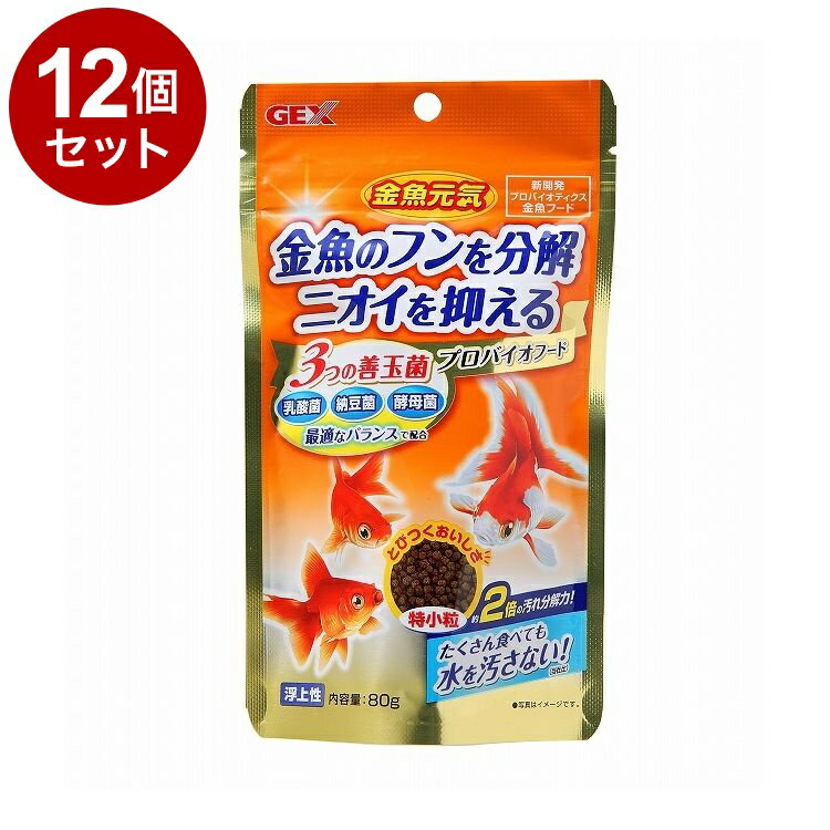 【商品説明】プロバイオティクス技術を応用した金魚用フード。ジェックスラボから生まれた乳酸菌・納豆菌・酵母菌の3種類を配合した、お腹にやさしく糞の汚れと水槽のニオイを分解する新世代フードです。ラボラトリーのテストでは体重増加率、嗜好性テスト、...