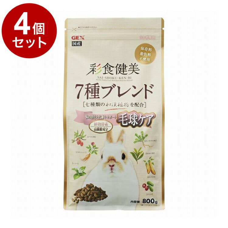 【商品説明】・国内漢方メーカーでブレンドされた七種類の和漢植物を配合。・気になるお腹まわりもひとつの個性。天然孟宗竹(モウソウダケ)を粉末化＋乳酸発酵(サイレージ加工)した高繊維成分をプラス配合。カロリーを抑えることなく繊維素で消化を助けま...