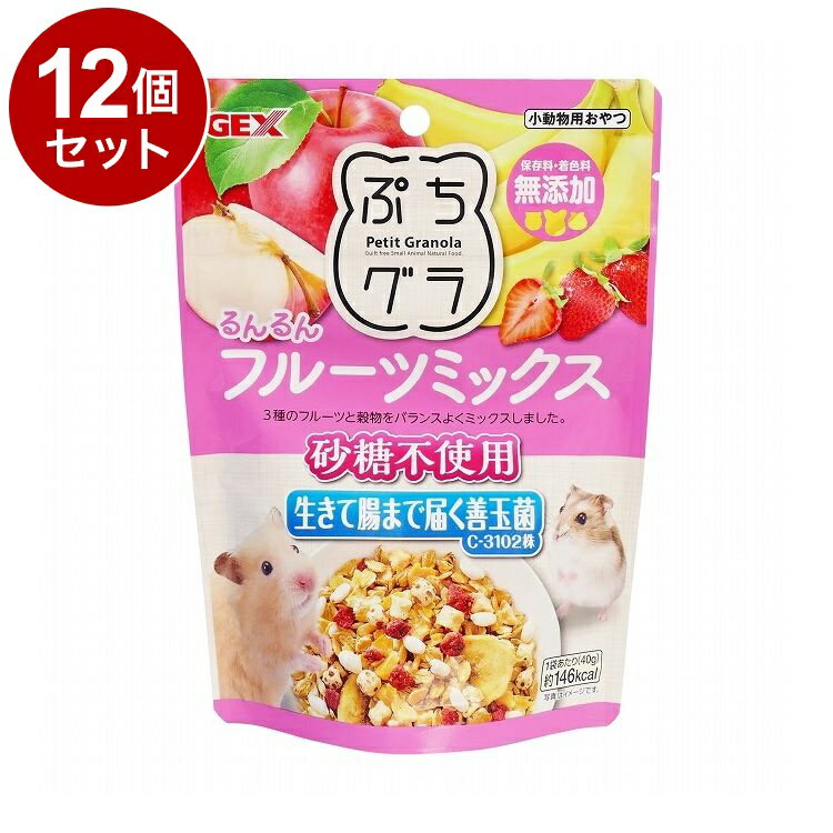 【商品説明】・砂糖不使用、保存料・着色料無添加のギルトフリーな小動物のおやつです。・3種のフルーツと穀物をバランスよくミックスしました。・生きて腸まで届く善玉菌C-3102株配合〇原材料(成分)圧ペン大麦、圧ペンとうもろこし、えん麦、リンゴ...