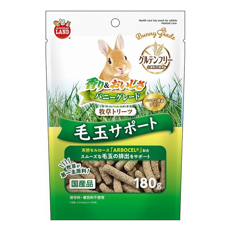 【商品説明】・うさぎが大好きな牧草を主原料として、小麦粉を使わずに仕上げたグルテンフリーのおやつです。・天然セルロース、パパイン酵素配合で毛玉の排出を助けます。・ウンチの臭いをやわらげる植物抽出発酵エキス配合〇原材料(成分)牧草(アルファル...