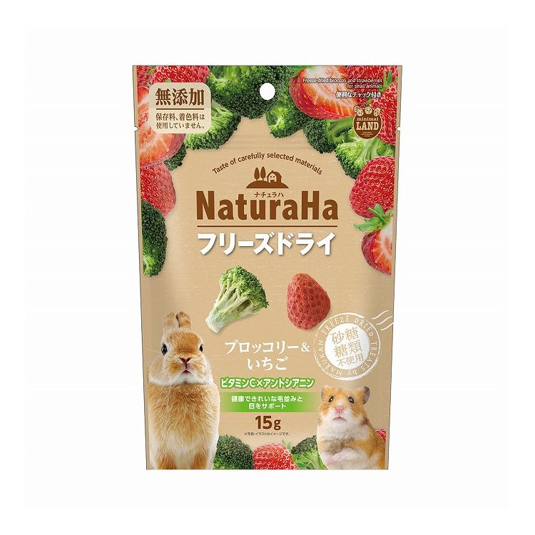 【商品説明】・砂糖をはじめとする糖類を一切使用せず、素材そのままの風味と栄養を閉じ込めたフリーズドライのおやつです。・ブロッコリーには健康な毛並みを保つビタミンCが含まれています。・いちごには健康できれいな目を守るアントシアニンが含まれてい...
