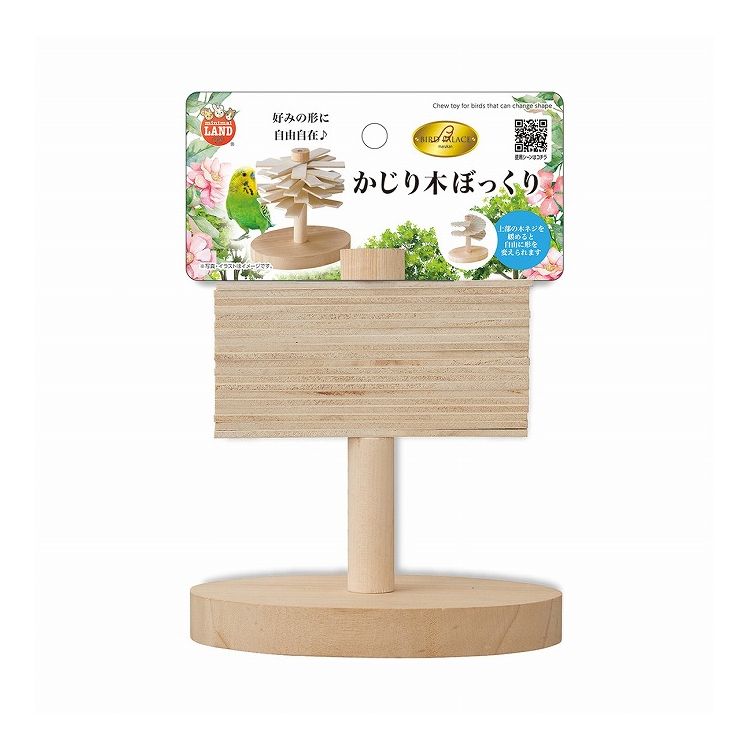 【商品説明】・板を回転させて、好みの形に変えることができるかじり木です。〇材質/素材天然木、スチール〇原産国中国〇商品使用時サイズ本体サイズ：約 W120×D80×H125mm〇メーカー名株式会社 マルカン【取り寄せ品のご注意事項（ご注文前...