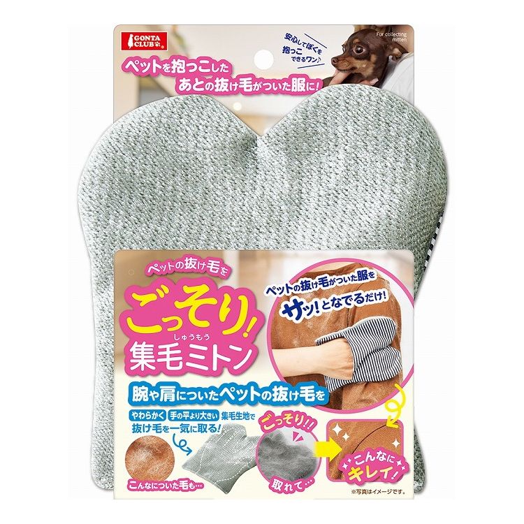 【商品説明】柔らかく、手の平より大きいミトンで体の湾曲した部分の抜け毛も一度に取り除きます。〇材質/素材ポリエステル〇原産国中国〇商品使用時サイズ幅175×奥行155×高さ7mm〇メーカー名株式会社 マルカン【取り寄せ品のご注意事項（ご注文...