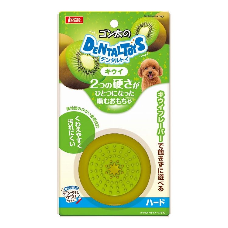 【商品説明】ナイロンとポリウレタンの2種の硬さの樹脂を組合せて噛みごたえの違いを付けた犬用のかじるおもちゃです。・接地面の少ない曲面設計でくわえやすい・汚れにくい・しっかり噛めるハードタイプ・ワンちゃんが大好きなキウイフレーバーで飽きずに遊...