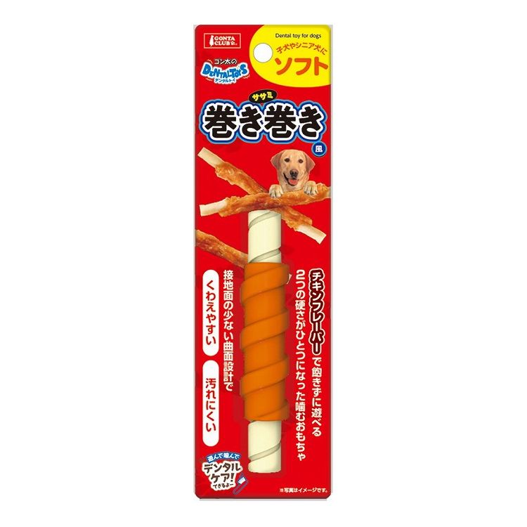 【商品説明】ナイロンとTPRの2種の硬さの樹脂を組合せて噛みごたえの違いを付けた犬用のかじるおもちゃです。・接地面の少ない曲面設計でくわえやすい・汚れにくい・子犬やシニア犬にも安心なソフトタイプ・ワンちゃんが大好きなチキンフレーバーで飽きず...