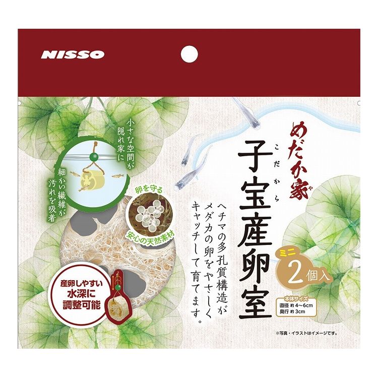 【商品説明】・天然ヘチマの多孔質構造がメダカの卵をやさしくキャッチして育てます。・浮き玉を移動させて、メダカが産卵場所として好む水深に調節が可能です。・メダカや稚魚の隠れ家としてもご使用いただけます。〇材質/素材ヘチマ、麻紐、発泡スチロール...