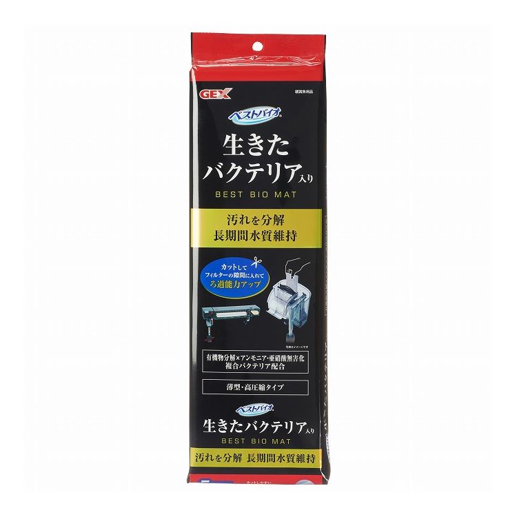 【商品説明】・有機物分解から硝化によるアンモニア、亜硝酸無害化までを一貫して行うバチルスフィルムス等3種以上からなる複合バクテリアを生きたままマットにコーティング。素早く飼育水を立ち上げ、長期間水質を維持します。・薄型、高圧縮タイプなので、...