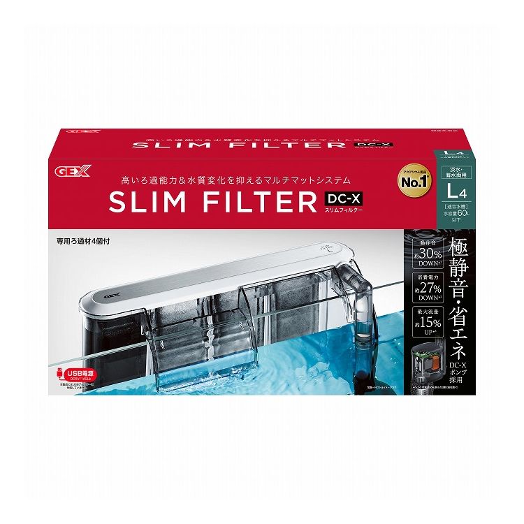 【商品説明】・高いろ過能力＆水質変化を抑えるマルチシステム・極静音、省エネ「DC-X」ポンプ採用・スリム＆ワイド ろ過構造 (専用ろ過材4個付) ・マルチマットシステムで水替え時の水質変化を抑える〇材質/素材AS、PP〇原産国中国〇商品使用...