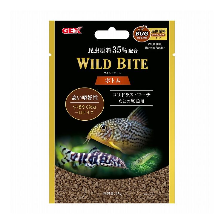 【商品説明】・良質なたんぱく源である昆虫原料(アメリカミズアブ幼虫)を35％配合。自然界の魚本来の食性に近づけ、高い嗜好性を実現しました。・コリドラスなど底魚の口に合ったクラッシュタイプ。すばやく沈むので混泳魚にとられにくく、ゆっくりと食べ...