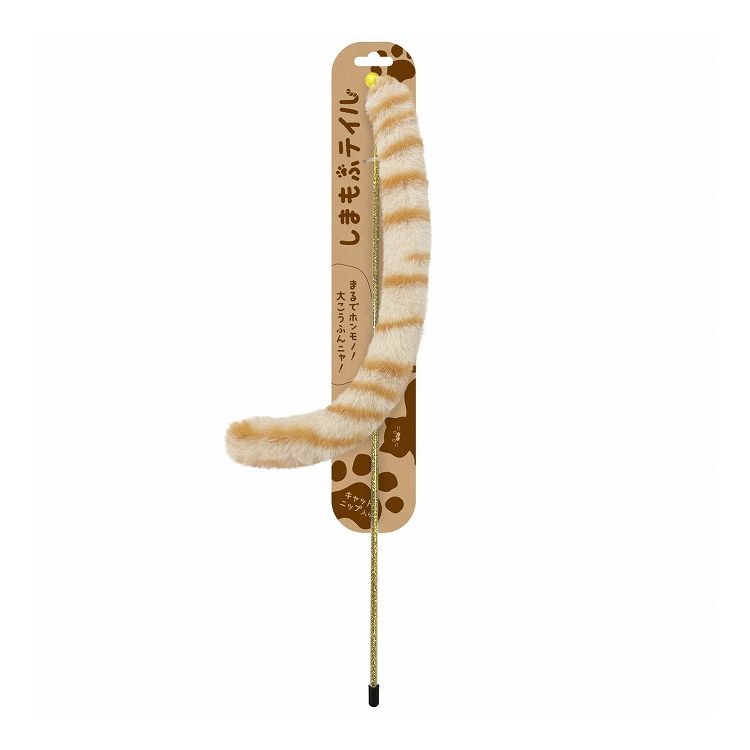 【商品説明】しましま、もふもふの尻尾がかわいいニャンコのじゃらしです！！猫ちゃんの大好きなキャットニップ入りです。ひもは伸縮性の高いゴム製だから、跳ねるように動きます。※キャットニップの影響で、酔っぱらっているような状態になることがあります...