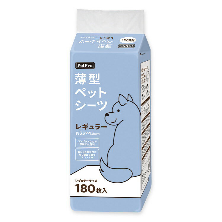 【商品説明】こまめにシーツを変えたい方向けのペットシーツです。シート表面が白色なので尿の色をチェックできます。レギュラーサイズ。〇材質/素材不織布、ポリマー、ポリエチレン、綿状パルプ、吸水紙、ホットメルト接着剤〇商品使用時サイズシーツサイズ...