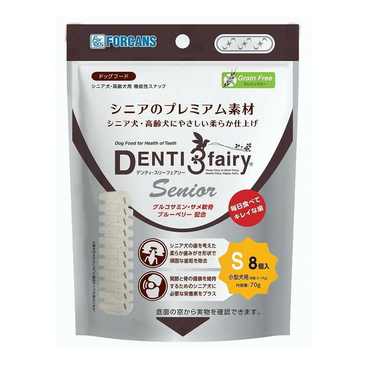 【商品説明】シニア犬の歯と歯茎の健康を守るガム「デンティ・スリーフェアリー シニア」は、素材を柔らかく仕上げるとともに、シニア犬・高齢犬の健康をサポートする製品です。■シニア犬・高齢犬向けのやわらかさと、栄養成分を配合シニア犬・高齢犬にも噛...