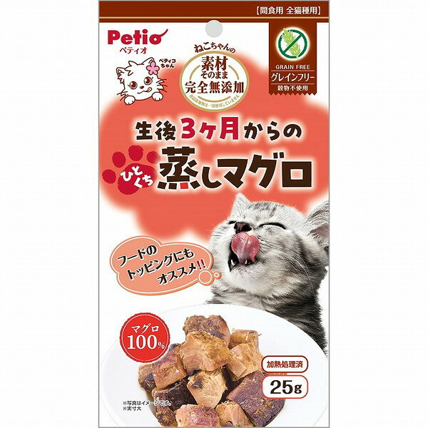 【商品説明】・鉄分・DHA豊富なマグロをレトルト製法でやわらかく仕上げました。・やわらかいので子ねこからシニアまで安心して与えられます。・ひとくちサイズだからそのままでも、ほぐしてフードのトッピングにも！・グレインフリーでねこちゃんの健康サ...