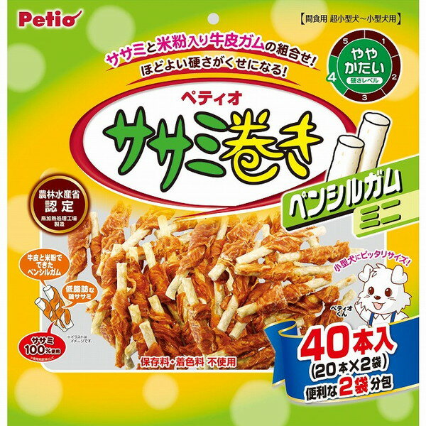 【商品説明】・牛皮と米粉で出来たペンシルガムを低脂肪な鶏ササミで巻きました！ほどよい噛みごたえがくせになる！・小さな愛犬に食べやすいミニサイズ・保存料・着色料不使用・農林水産省認定 鳥加熱処理工場製造○原材料鶏ササミ、牛皮、米粉、グリセリン...