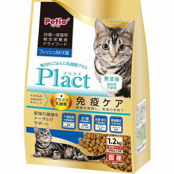 【商品説明】・「Plact」はペットの健康を考えて乳酸菌をプラスしたブランドです。・プラズマ乳酸菌による免疫ケアに加えて、愛猫の健康をトータルでサポート！・マグネシウムの量を調整することで下部尿路の健康維持に配慮・お腹の健康維持に乳酸菌(E...