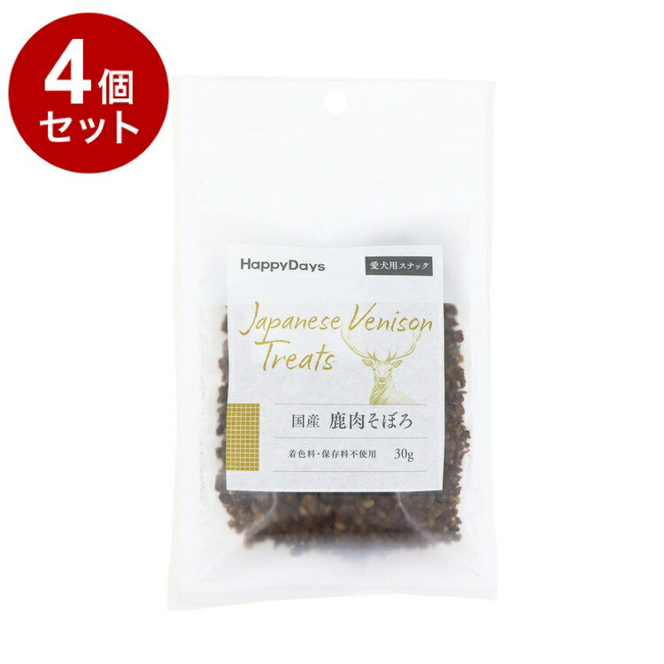 【商品説明】国産の鹿を丁寧に処理した犬用おやつ。着色料・保存料不使用。アレルゲンになりにくいといわれる鹿肉を使用し食物アレルギーに配慮しました。 鹿肉には不飽和脂肪酸(オメガ3・6脂肪酸)やビタミンB群が含まれています。チワワ、ヨーキーなど...