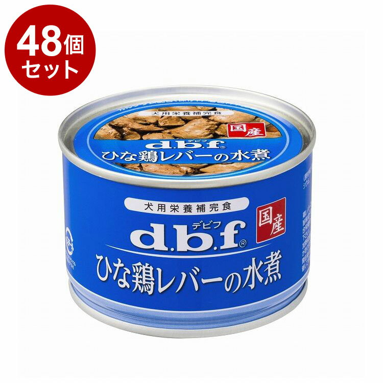 【商品説明】鶏レバーを、スープでじっくり煮込みました。ひな鶏のレバーをスープと一緒にじっくり煮込みました。鶏レバーには鉄分やビタミンAが含まれています。栄養素や旨味成分が含まれているスープも併せて与えてください。●原材料(成分)鶏内臓(鶏レ...