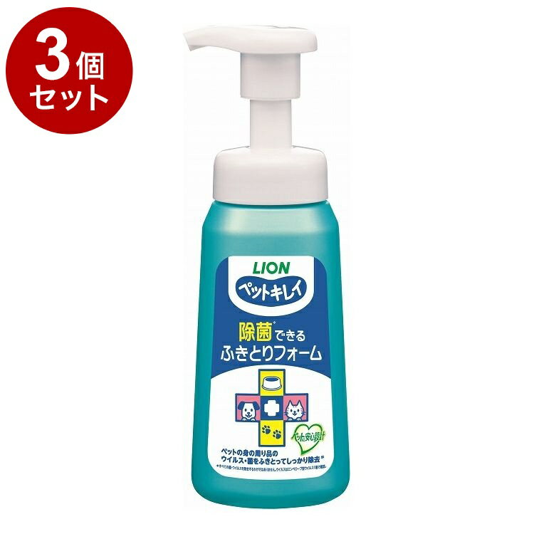 【商品説明】・泡をペットのボディに直接またはタオルやティッシュなどに取り、ふきとるだけ。・お散歩後のペットの手足や、トイレ後のおしりまわりの汚れ・雑菌を、水なしでしっかりふきとります。・洗浄成分100％が食品に使える成分・ペットに安心設計・...