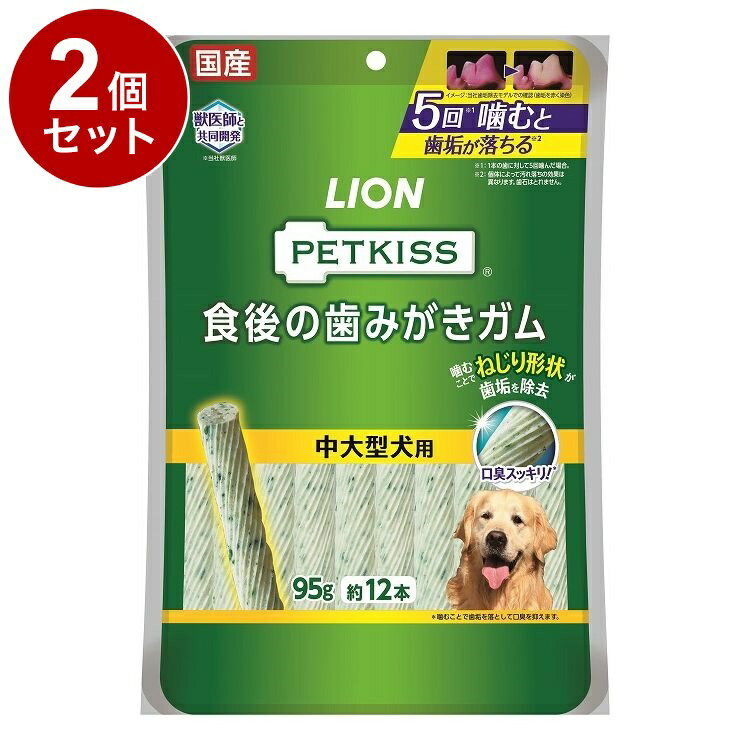 【商品説明】・メーカー獣医師と共同開発した歯みがきガム。・メーカー独自のブラッシング繊維のガムをギザギザねじり形状に。・ギザギザねじり形状のガムを噛むことで、歯面の歯垢をかき出す。・さらに噛むことで、歯垢を落として口臭を抑制。・ピロリン酸ナ...