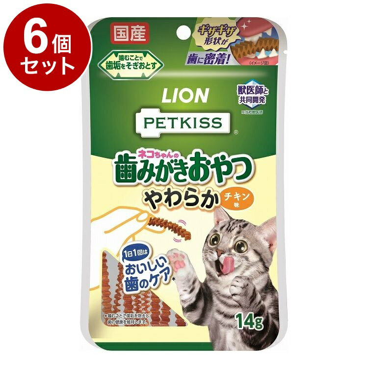 【商品説明】・かたいおやつが苦手なネコのためのやわらかいチキン味の歯みがきおやつです。・ギザギザ形状が歯に密着！噛むことで歯垢を除去し、歯の健康を維持します。・1日1回はおいしい歯のケアをしましょう・メーカー獣医師と共同開発○原材料鶏ササミ...