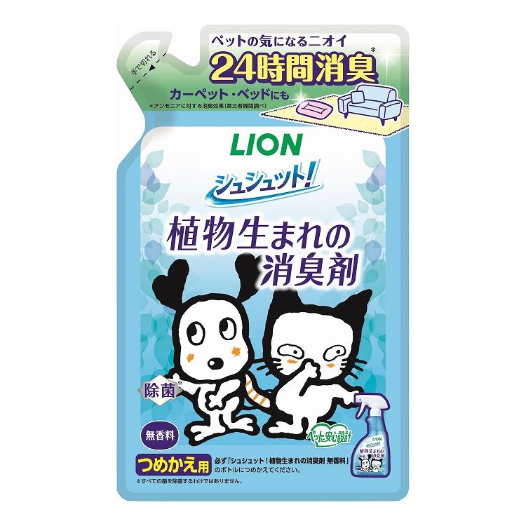 【商品説明】・植物生まれの消臭・除菌成分配合。・ペット周りの布製品や用品類の消臭や除菌に。・オシッコ臭を99.9％強力消臭、さらに長時間効果が続きます。・菌の増殖を抑えて清潔を保ちます。・ペットがなめても安心。・犬猫の他、うさぎ・ハムスター...