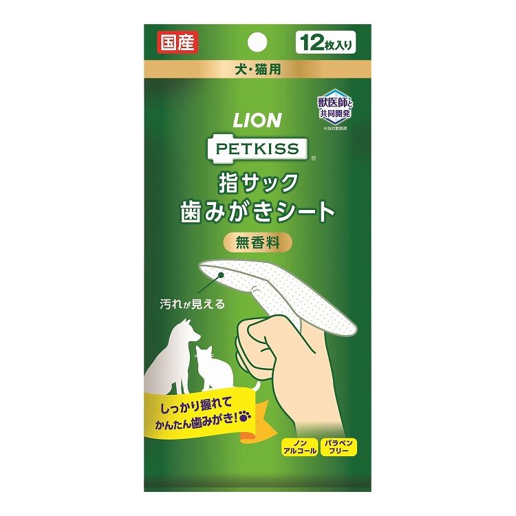 【商品説明】・初心者でもかんたん！業界初※の指型ウェットタイプの歯みがきシート。・指にはめたらすぐにみがける。・内側のラミネート加工で指にフィットするから、使いやすい。・とれた汚れが見える。・ピロリン酸ナトリウム、ポリリジン配合。※日本のペ...