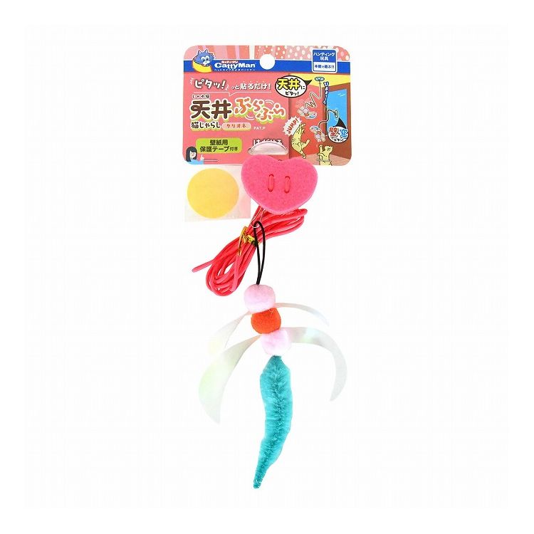 【商品説明】・クリオネがふわふわ泳ぎ回る！ゴム紐で吊るす猫じゃらし。・捕まえても捕まえてもぶっ飛びながら逃げていくので、必死に追いかけて遊ぶ猫ちゃんの可愛い姿が見られます。・糊残りしない、専用の粘着パッドでお部屋の壁や窓、天井に取り付け可能...