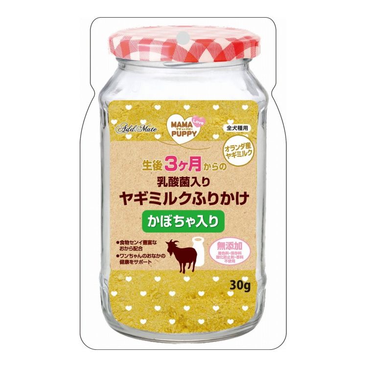 【商品説明】・生後3か月から食べられる食物繊維豊富なさつまいもの入った、ボーロです。・体にうれしい「オリゴ糖」配合・小麦粉、砂糖不使用・北海道産の馬鈴薯でんぷんを使用・合成着色料、保存料無添加○原材料ヤギミルク、かぼちゃ、おから、乳酸菌(K...