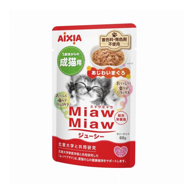 【商品説明】・おいしさあふれるジューシーゼリータイプの総合栄養食です。・北里大学と共同研究した「a-iペプチド」と「DMHFを含むおいしい香り」が愛猫の心の健康維持をサポート。・子猫の健康な成長に配慮して、骨格の発達をサポートするカルシウム...