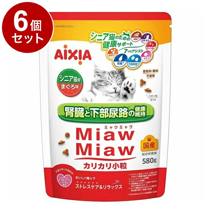 【商品説明】・「a-iペプチド」と「DMHFを含むおいしい香り」がお部屋で暮らす愛猫の心の健康維持をサポート。・食物繊維(セルロース)が体内の毛玉の排出をサポート。また、目と心臓の健康をサポートするタウリン、健康を維持し免疫力を保持するビタ...